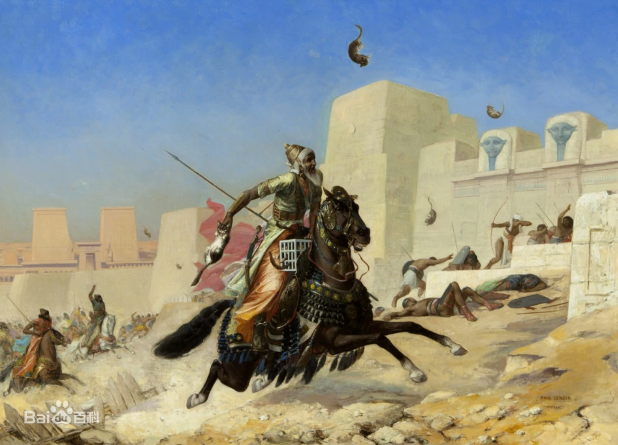 Cambyses II - Chinese Church of Iowa City