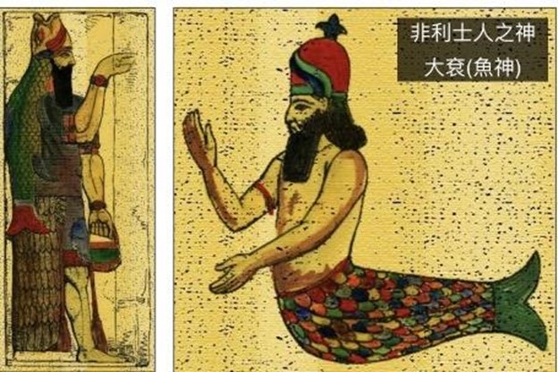 Dagon, God of the Philistines - Chinese Church of Iowa City